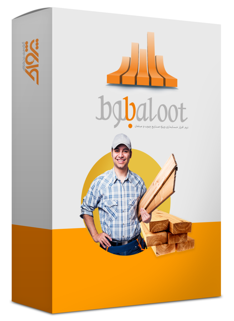 baloot – پژواک